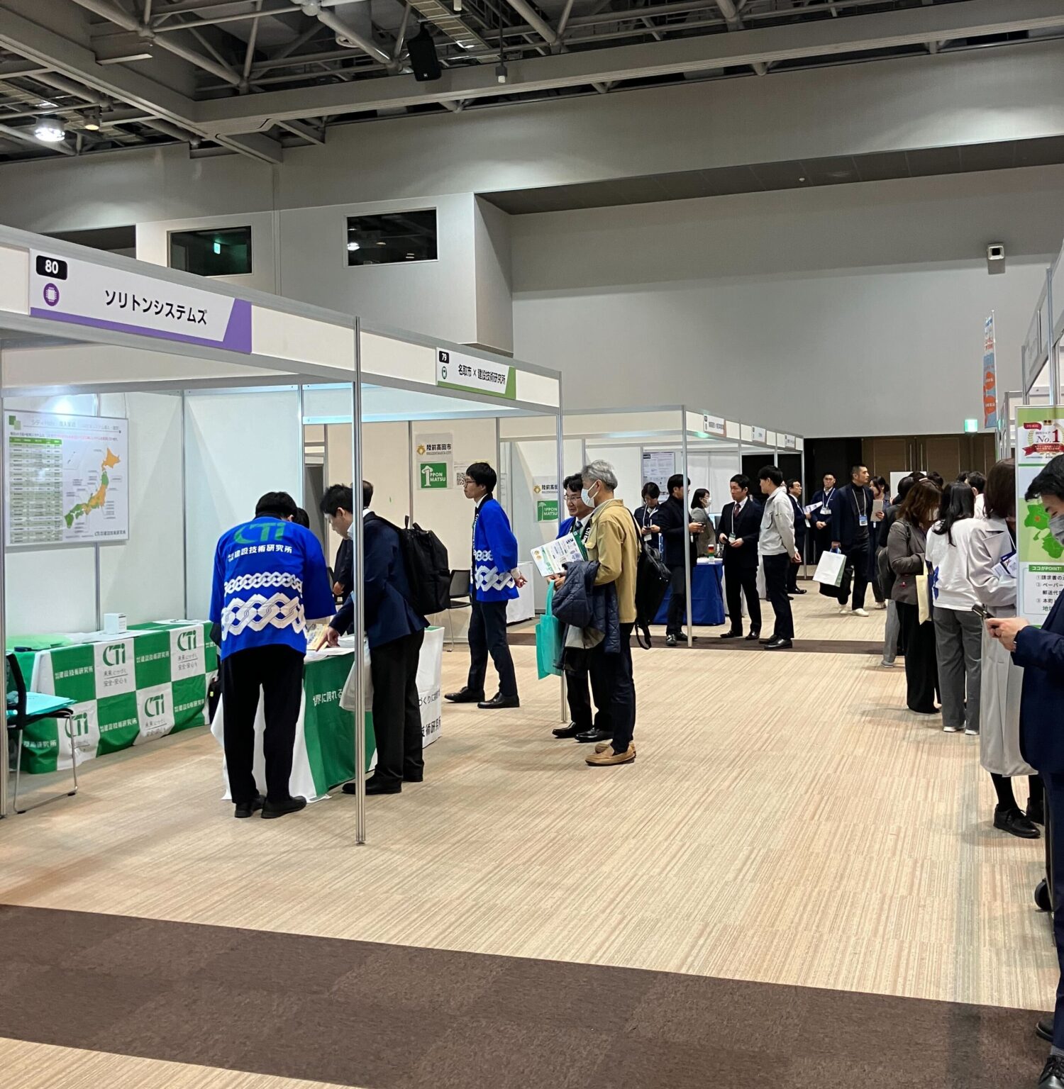 『TOHOKU DX GATEWAY 2024』に出展いたしました – FRACTA